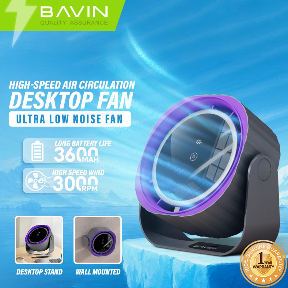 产品 – BAVIN